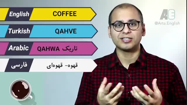 نمونه فیلم تدریس زبان انگلیسی استاد تاری از سایت معلم خصوصی ایران مدرس