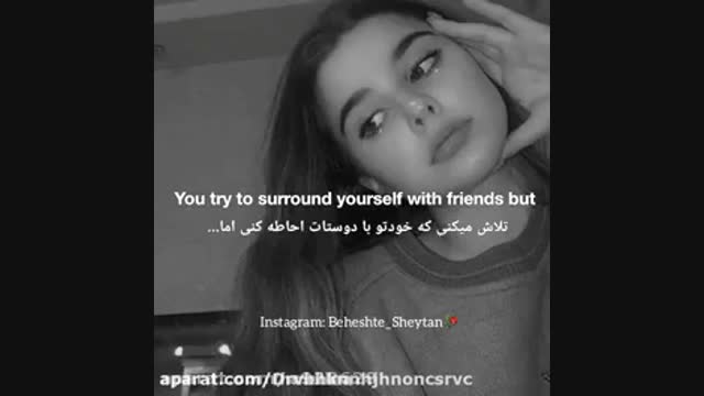 نماشا