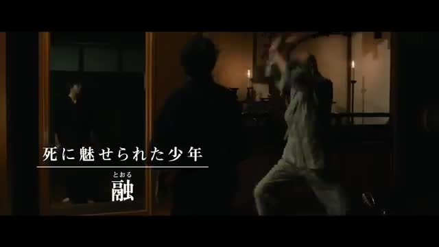 دانلود فیلم ژاپنی Mukoku 2017 - نماشا