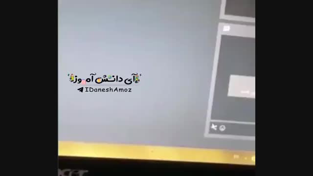 چالش هارمانم بابا نرده چارشافم خنده دار نماشا
